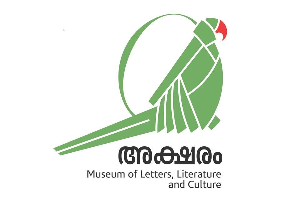 SPCS - NBS - National Book Stall - Kottayam